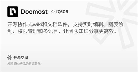 Docmost Open Source Alternative To Notion Obsidian And Craft