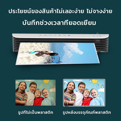 พร้อมส่ง เครื่องเคลือบบัตรa4 A3 A5 รุ่นsl299 Laminator เครื่องเคลือบกระดาษ เอกสาร รูปภาพ Abs