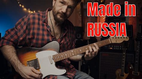 Custom Russian Telecaster / Телекастер Сделано в РОССИИ - YouTube