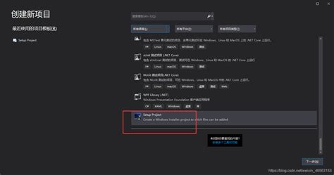 revit二开 利用vs2019 打包成安装包 revit插件使用vs打包 csdn博客