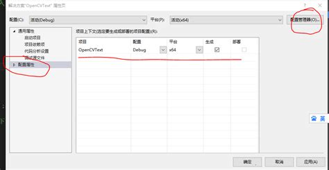 vs2013下配置opencv3 1 0出现的问题总结 提示 无法打开文件 opencv world300 lib csdn博客