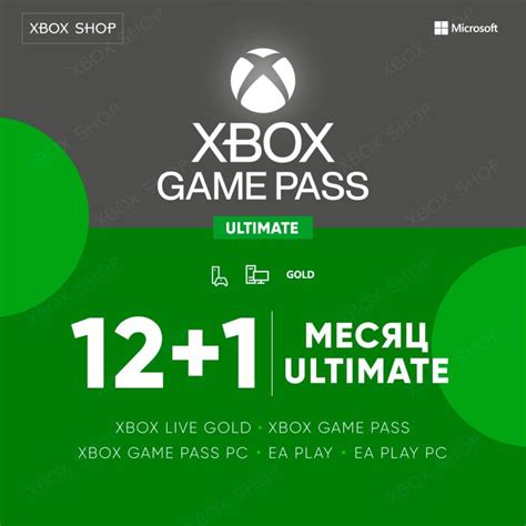 Xbox Game Pass Ultimate 5 Months Darazpk
