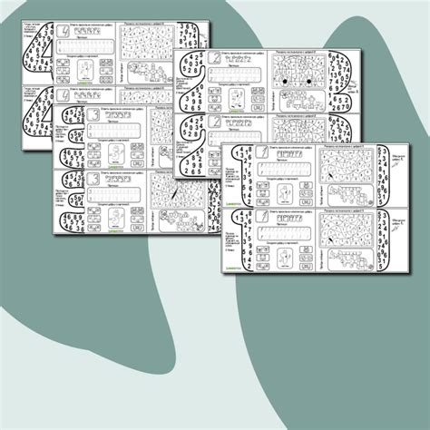 Карточки гармошки по математике «Числа от 1 до 10 Число 0 Нумерация «Учим цифры 1 2 3 4