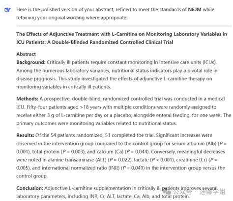 Deepseek学术写作测评第一弹：论文润色，中译英效果如何？ 技术栈