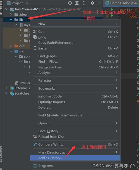 使用jdbc连接mysql数据库mysqljdbc连接配置 Csdn博客
