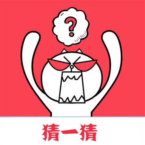 软件商店