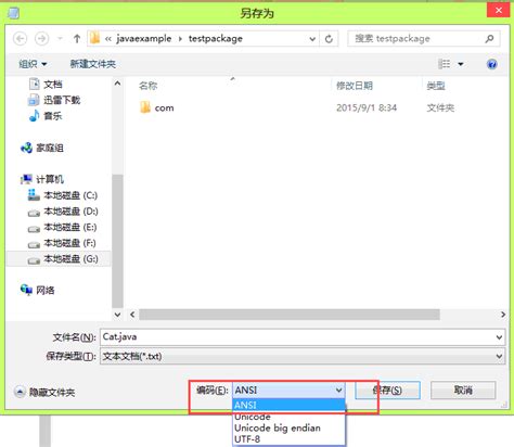 编码 GBK 的不可映射字符java菜鸟成长记 阿里云开发者社区