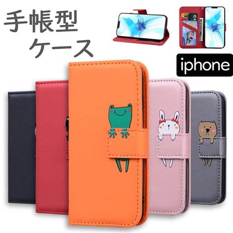 【楽天市場】スマホケース 手帳型 レザー カードホルダー 携帯ケース Iphone14 ケース 14pro 14plus 14promax Iphone13 手帳型 Iphone Se 第3