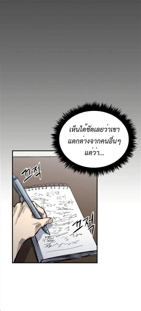 อ่าน High Class ตอนที่ 13 13 Th แปลไทย Niceoppai