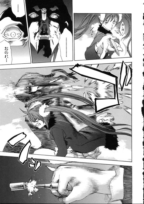 Naked Star Page Nhentai Hentai Doujinshi And Manga