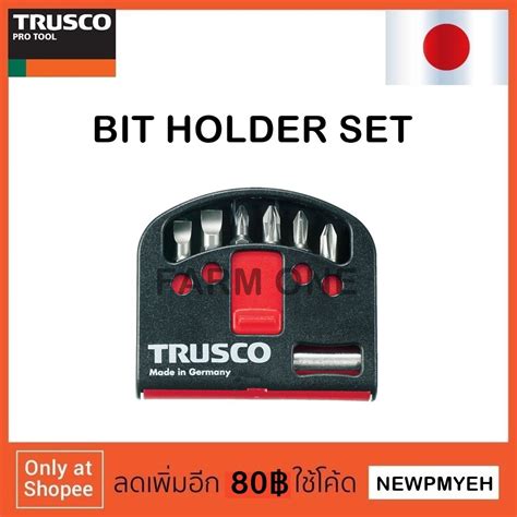 trusco tsdb 6 329 2835 screwdriver bit holder set ชุดไขควงเปลี่ยน