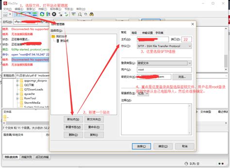 disconnected no supported authentication methods available）filezilla通过