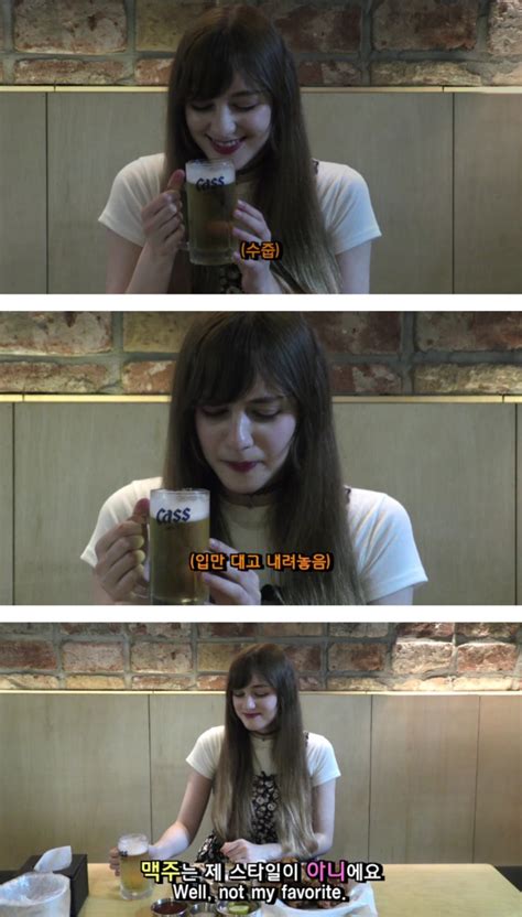 한국 맥주를 마시려한 독일 여성 개
