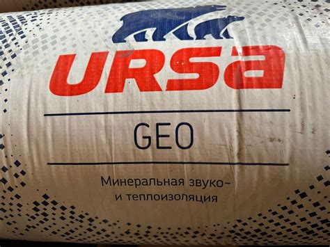 Стекловата-минвата URSA-11Ф GEO с фольгой 21.6 м2: 17 500 тг. - Прочие ...