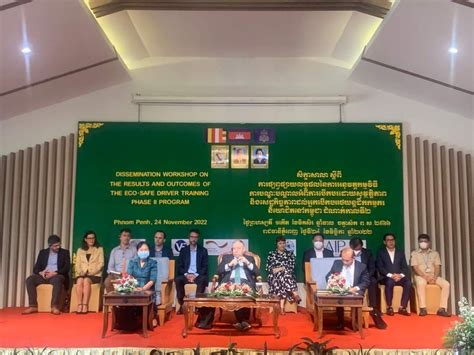 ថ្នាក់ដឹកនាំខេត្តកំពង់ឆ្នាំង អញ្ជើញចូលរួមសិក្ខាសាលា