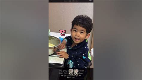 아빠와 아기를 두고 베트남에 놀러갔더니 육아기록 아들 아빠육아 30개월아기 Youtube