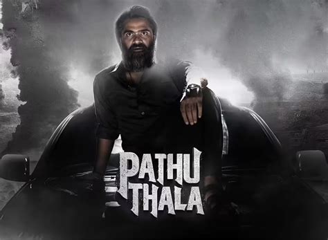 Pathu Thala Trailer அட்டகாசமாக வெளியானது பத்து தல படத்தின் டிரைலர் தெறிக்கவிடும் சிம்பு