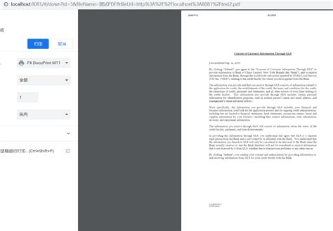 vue pdf文件预览vue pdf 潇湘羽西 博客园