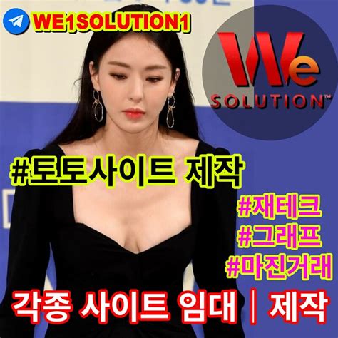 재테크사이트제작 2 카지노사이트제작 솔루션임대업체 그래프솔루션 재테크사이트제작 차트솔루션 카카오솔루션… Flickr