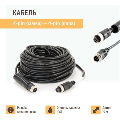 Кабель CARVIS Кабель 4-pin (мама) — 4-pin (папа) - купить по низкой ...