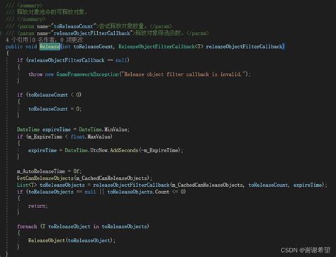 gameframework：starforce资源讲解 csdn博客