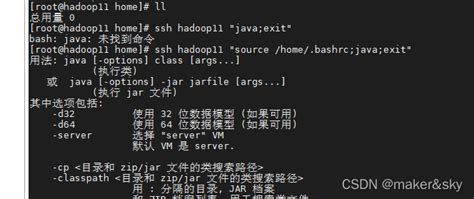 ssh远程登陆执行命令：未找到命令 sshpass命令找不到 csdn博客