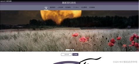 计算机毕业设计ssm搬家预约系统【附源码数据库】搬家系统软件工程分析与设计 Csdn博客