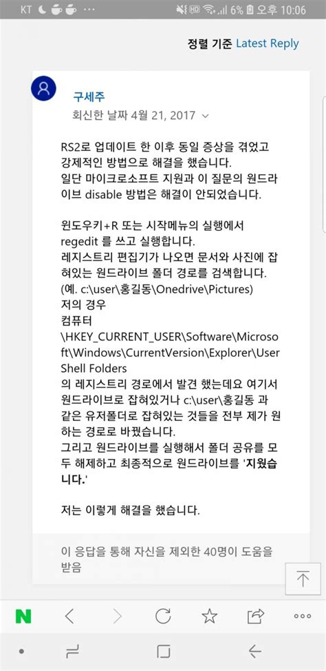 해결 문서 경로변경시 동일한 위치에 리디렉션할 수 없는 폴더가 팝업 문제 네이버 블로그