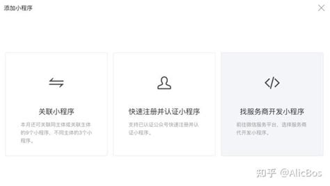 如何让微信公众号自动回复可以跳转小程序的消息 知乎