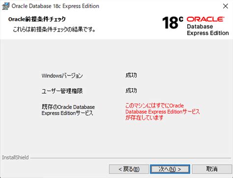 18xe 03 Extra Lab