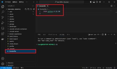 Vscodeおすすめ拡張機能（docker）