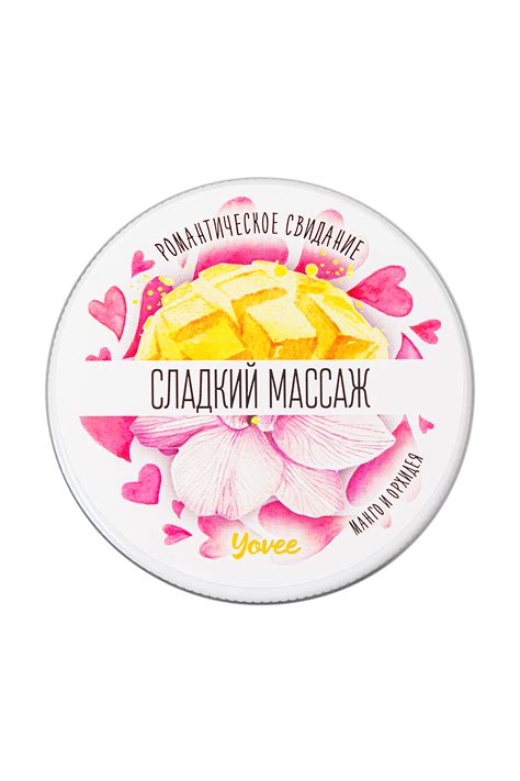 Каталог Интимная косметика Средства для массажа Массажные свечи Массажная свеча