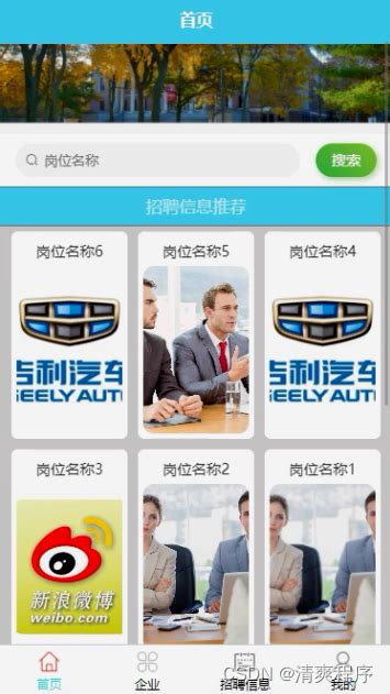 Nodejs毕业设计大学生实习管理系统express Csdn博客