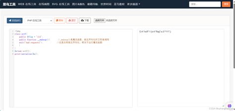 Unserialize3 攻防世界 Csdn博客