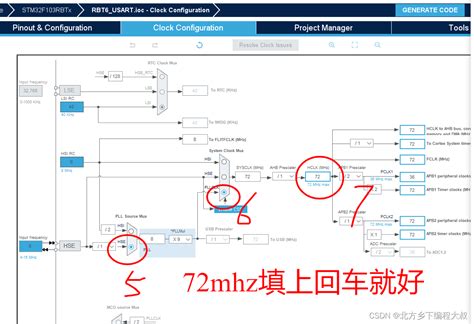 stm32f103rbt6 usart1启动dma接收中断 cubemx 设置附keil源码（1） stm32 usart1 dma csdn博客