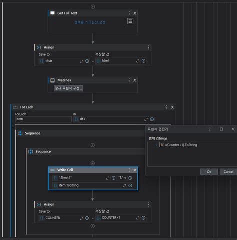 inquiries about creating excel data activities uipath community forum