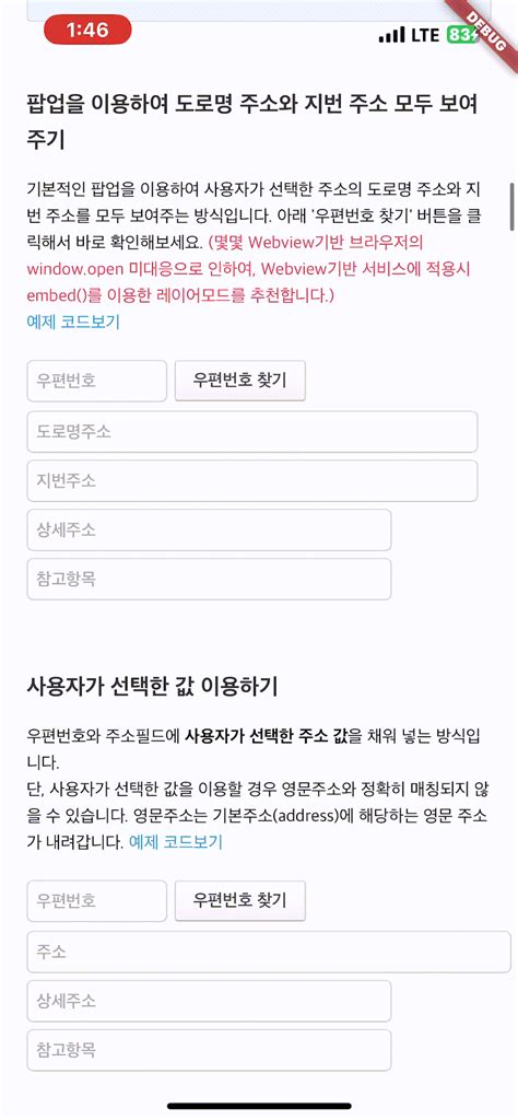 IOS About Blank Popup Not Loading Page Issue Pichillilorenzo Flutter Inappwebview GitHub