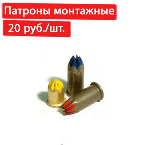 Аренда монтажного пистолета во Владивостоке и Артеме.