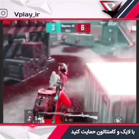 ادیت پابجی موبایل