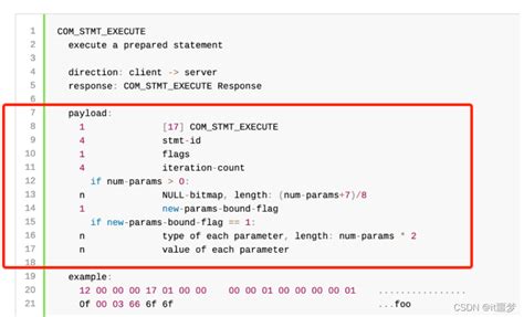 使用wireshark分析mysql协议wireshark Mysql Csdn博客