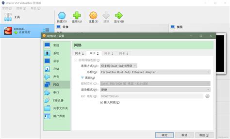 virtualbox配置宿主机和虚拟机网络互通 外网访问 外部怎么访问virtualbox服务 csdn博客