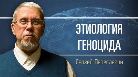 Сергей Переслегин смотреть плейлист все 67 видео подборки от День ТВ онлайн в хорошем