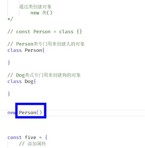 js基础笔记学习104 类得简介1 前端导师歌谣 博客园