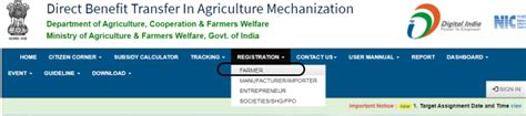 Smam Kisan Yojana Online Registration And Benefits Schemes Of Indian