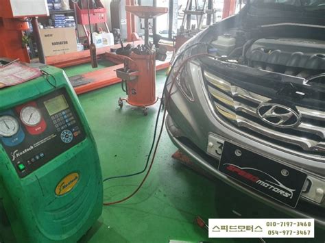 에어컨플러싱yf소나타차량 에어컨고장 안시원함찬바람안나옴에어컨악취냄새로 방문에어컨가스콘덴샤필터점검 후 에어컨플러싱 및 컨트롤밸브교환구미석적왜관대구 차량에어컨