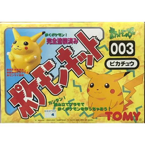 Tomy Clockwork Elf Pika Super Carp King Can Reach Duck Pokémon Japanese