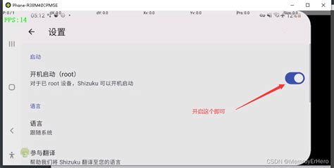 Shiziku 开启adb权限 之 三星s10 主板机
