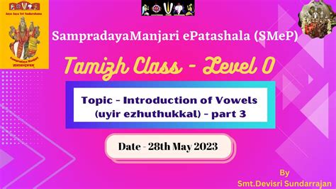 003 Tamizh Level 0 Tamizh Vowelsuyirezhuththukkal Part3 Youtube