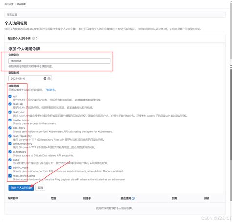 Jenkins中node节点与构建任务jenkins Node Csdn博客