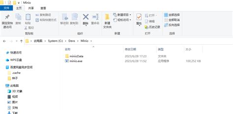 minio【1】windows安装minio minio老版本下载 csdn博客